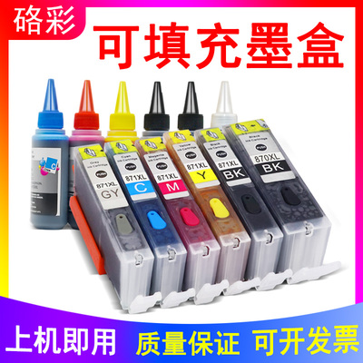 适用佳能MG7780 7700 TS9080 8080  TS6080 5080 771 771填充墨盒