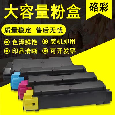 硌彩适用京瓷TK-583粉盒FS-C5150dn 5105dn P6021cdn复印机碳粉