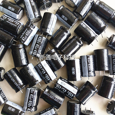 450V47UF电容器47uf450v直插电解电容体积18*26