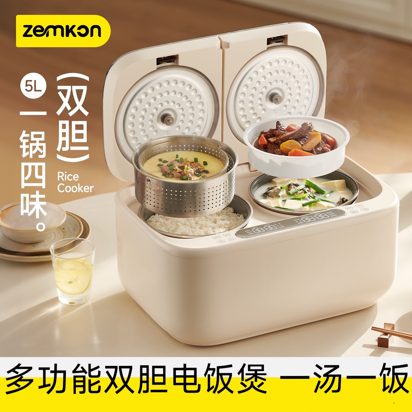 德国品质双胆电饭煲家用2.5+2.5L多功智能电饭锅双拼一体左汤右饭