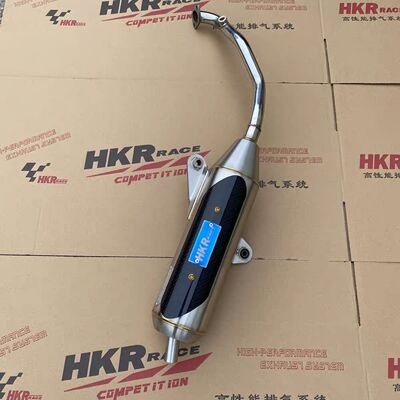 光阳弯道情人KCC排气管 ACC电喷HKR白铁烟筒 回压静音 低沉直排