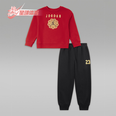 Nike/耐克正品Air Jordan小童印花休闲运动卫衣HJ7993-010