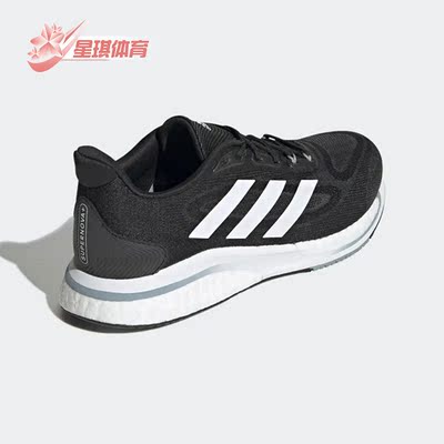Adidas/阿迪达斯正品男子