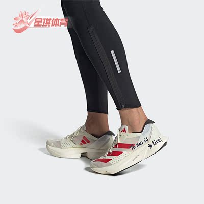 阿迪达斯男女运动跑步鞋