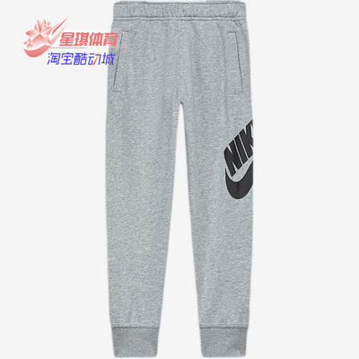 耐克春季小童运动休闲长裤