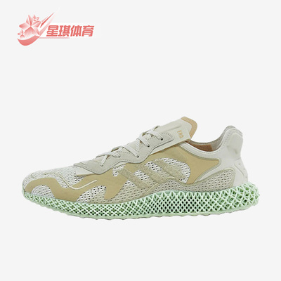 Adidas/阿迪达斯正品Consortium Evo 4D男子运动休闲跑步鞋FW9953