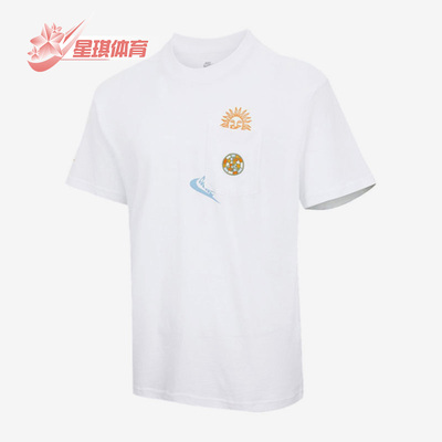 Nike/耐克正品男子短袖