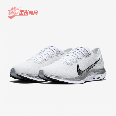 Nike/耐克Nike/耐克女休闲跑步鞋