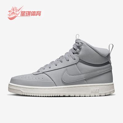 Nike/耐克正品秋新款男子运动舒适耐磨透气休闲鞋 DR7882-001