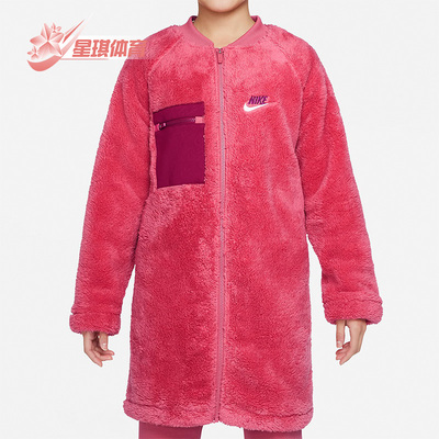 耐克大童男女珊瑚绒运动保暖外套