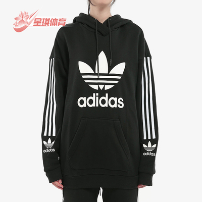Adidas/阿迪达斯休闲连帽卫衣