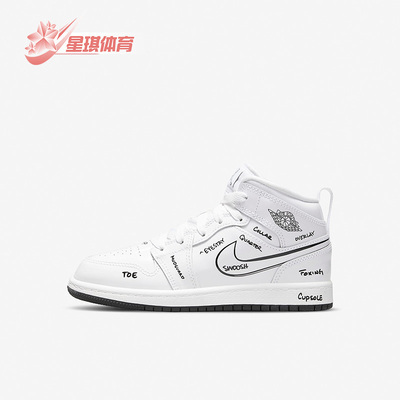 耐克儿童舒适休闲运动板鞋