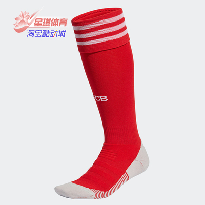 Adidas/阿迪达斯正品20-21赛季拜仁主场长筒足球袜EH6534 FN1959