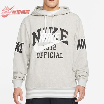 耐克休闲男子潮流卫衣连帽套头衫