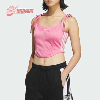 阿迪达斯女士复古吊带背心