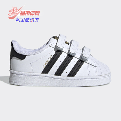 阿迪达斯三叶草小童运动休闲鞋