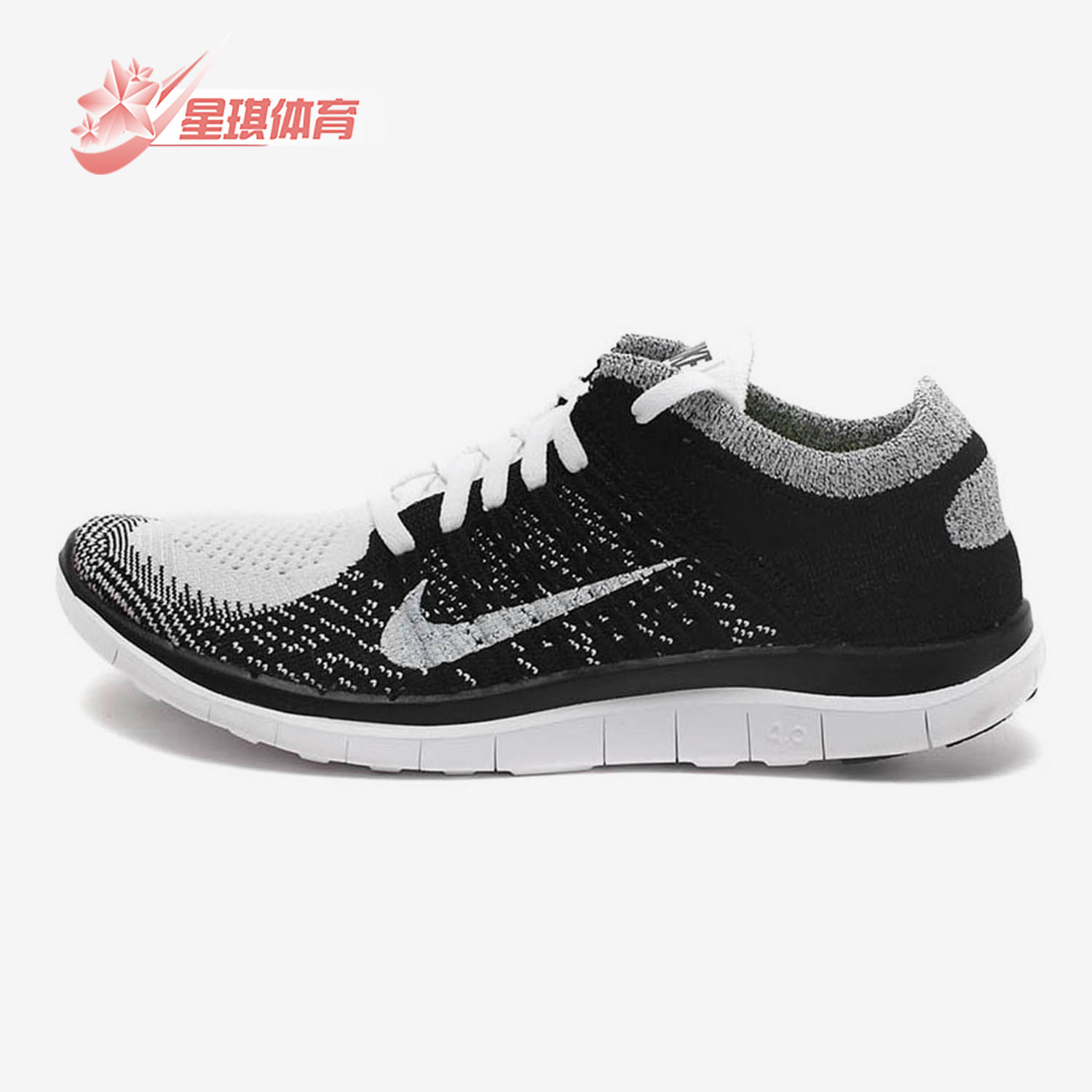 Nike/耐克正品新款男女FREE4.0 FLYKNIT轻便运动跑步鞋631050
