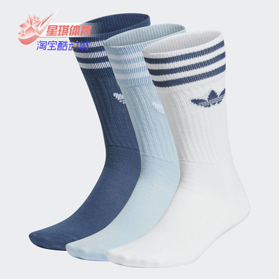 阿迪达斯男女运动休闲中筒袜