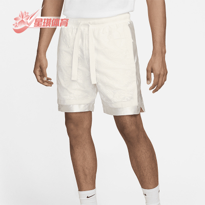 耐克男士时尚潮流柔软篮球短裤