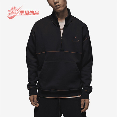 Nike/耐克正品新款Air Jordan男子运动加绒半拉链卫衣DV7680-010