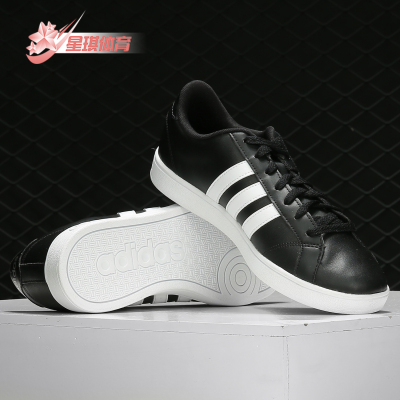 板鞋Adidas/阿迪达斯男子