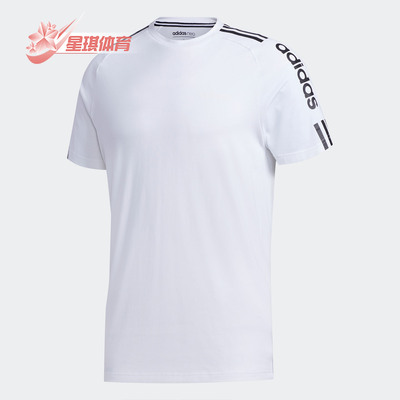 Adidas/阿迪达斯正品夏季新款NEO男子运动休闲短袖T恤FP7478