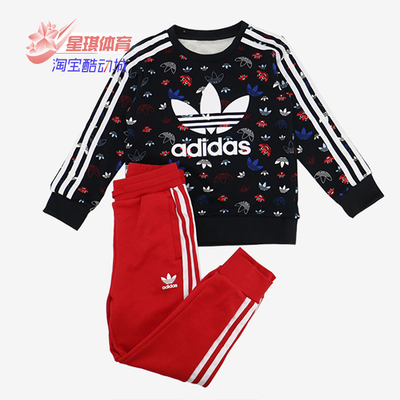 阿迪达斯三叶草男小童运动套装