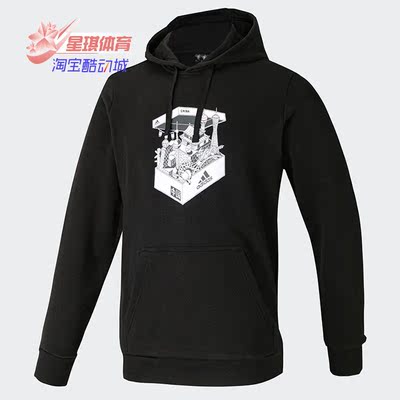 阿迪达斯男子连帽卫衣