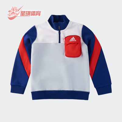 阿迪达斯儿童半拉链运动套头卫衣