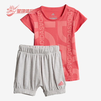 阿迪达斯正品婴童套装