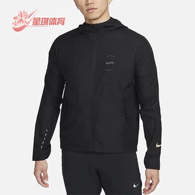 耐克正品男子运动夹克外套