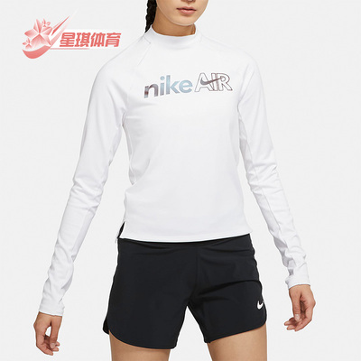 耐克女子跑步健身立领长袖