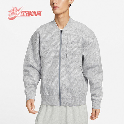 耐克男子正品运动休闲外套