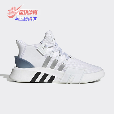adidas阿迪达斯女运动鞋