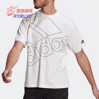 Adidas/阿迪达斯正品春季新款男子半袖透气跑步运动T恤GK9424