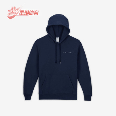 耐克正品男子运动卫衣