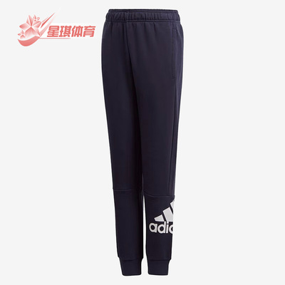 阿迪达斯年儿童运动休闲针织长裤
