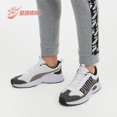 Puma/彪马男女款低帮运动鞋