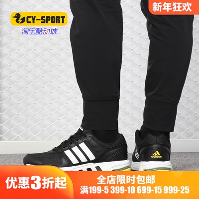 阿迪达斯UltraBOOST女子跑步鞋