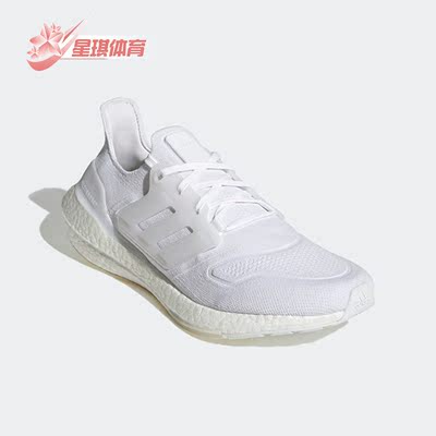Adidas/阿迪达斯正品2022网面