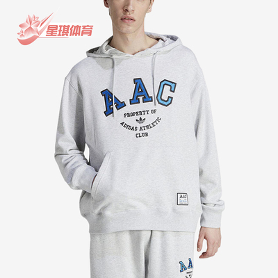 阿迪达斯正品男子运动卫衣