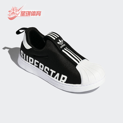 阿迪达斯小童运动休闲鞋