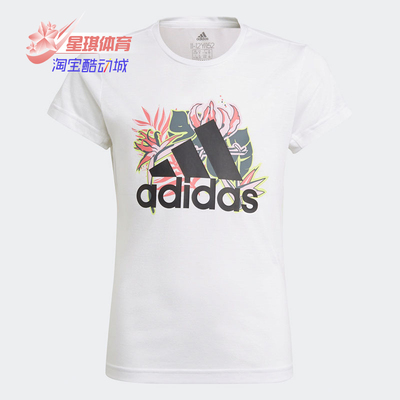 阿迪达斯大童运动短袖T恤