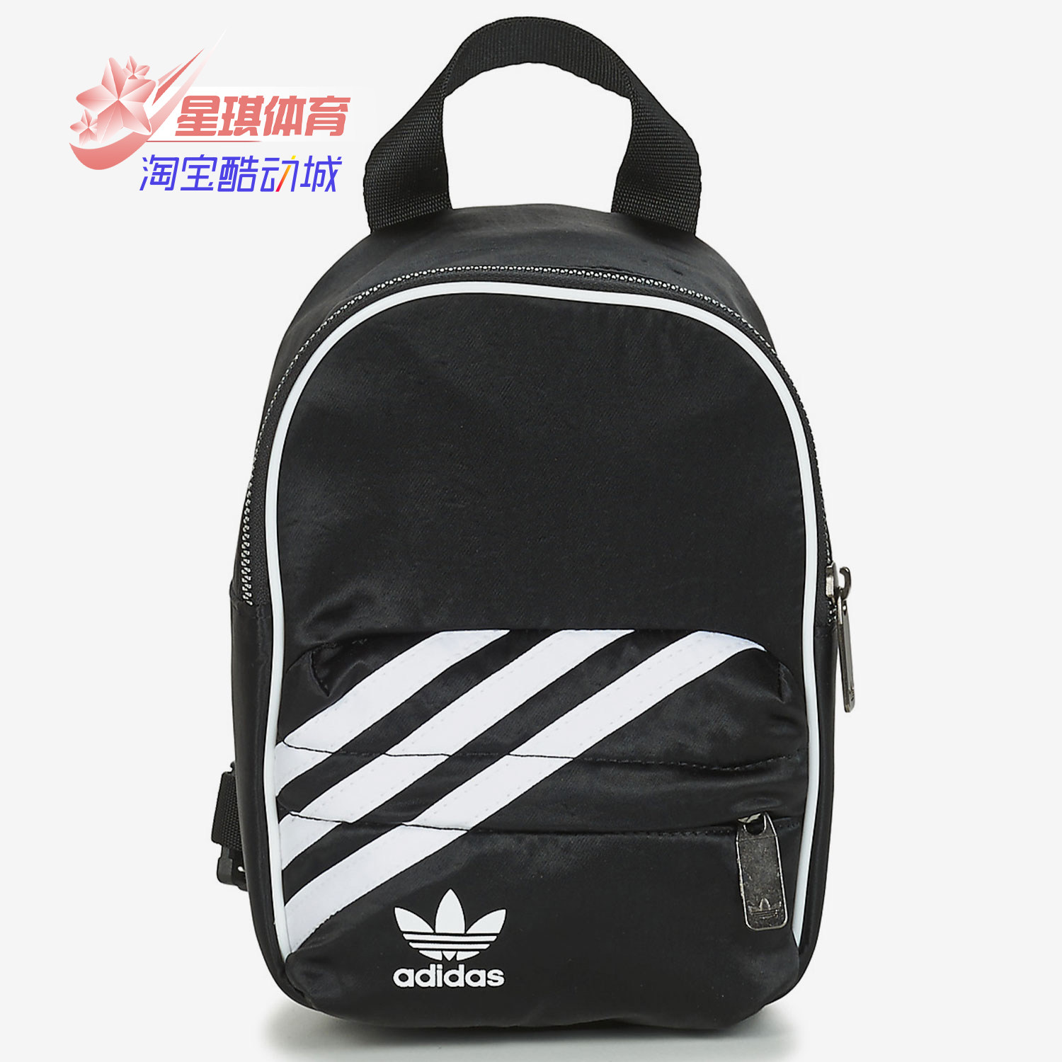 Adidas/阿迪达斯正品春季新款女子运动休闲双肩背包GD1642_虎窝淘