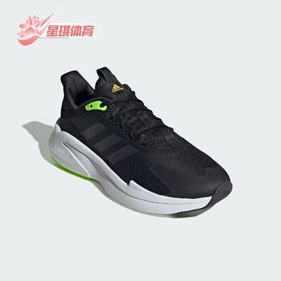 阿迪达斯男女时尚减震运动跑步鞋