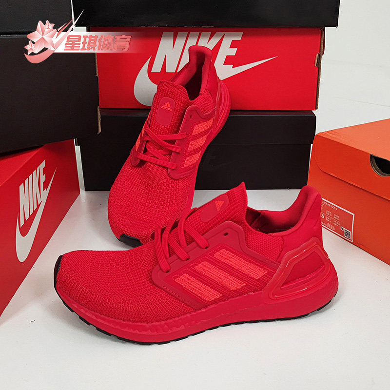 Adidas/阿迪达斯正品新年款ULTRABOOST 20红色跑步鞋EG0700