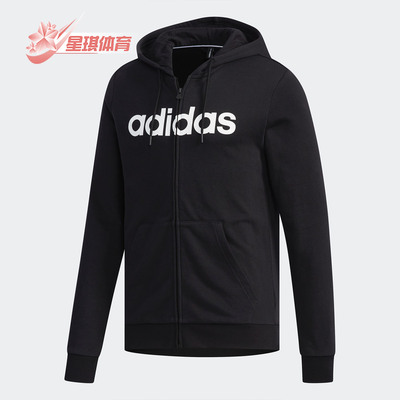 男子连帽休闲运动夹克