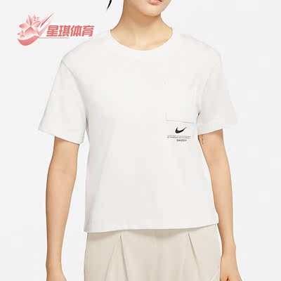 耐克女子宽松运动短袖T恤