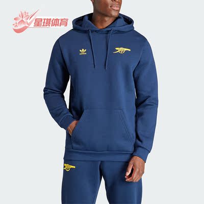 阿迪达斯正品男士卫衣