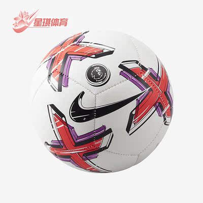 耐克正品男女训练运动足球